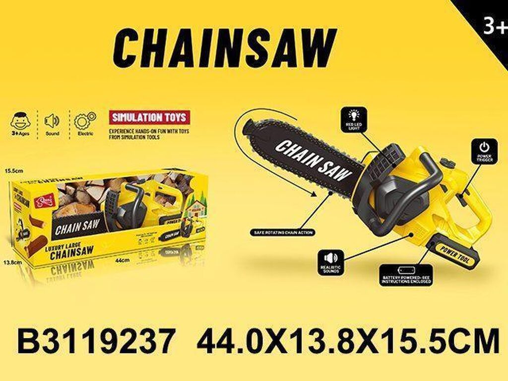 Testera 923707-K za dečake (šifra proizvoda: 923707-K-60) Opis