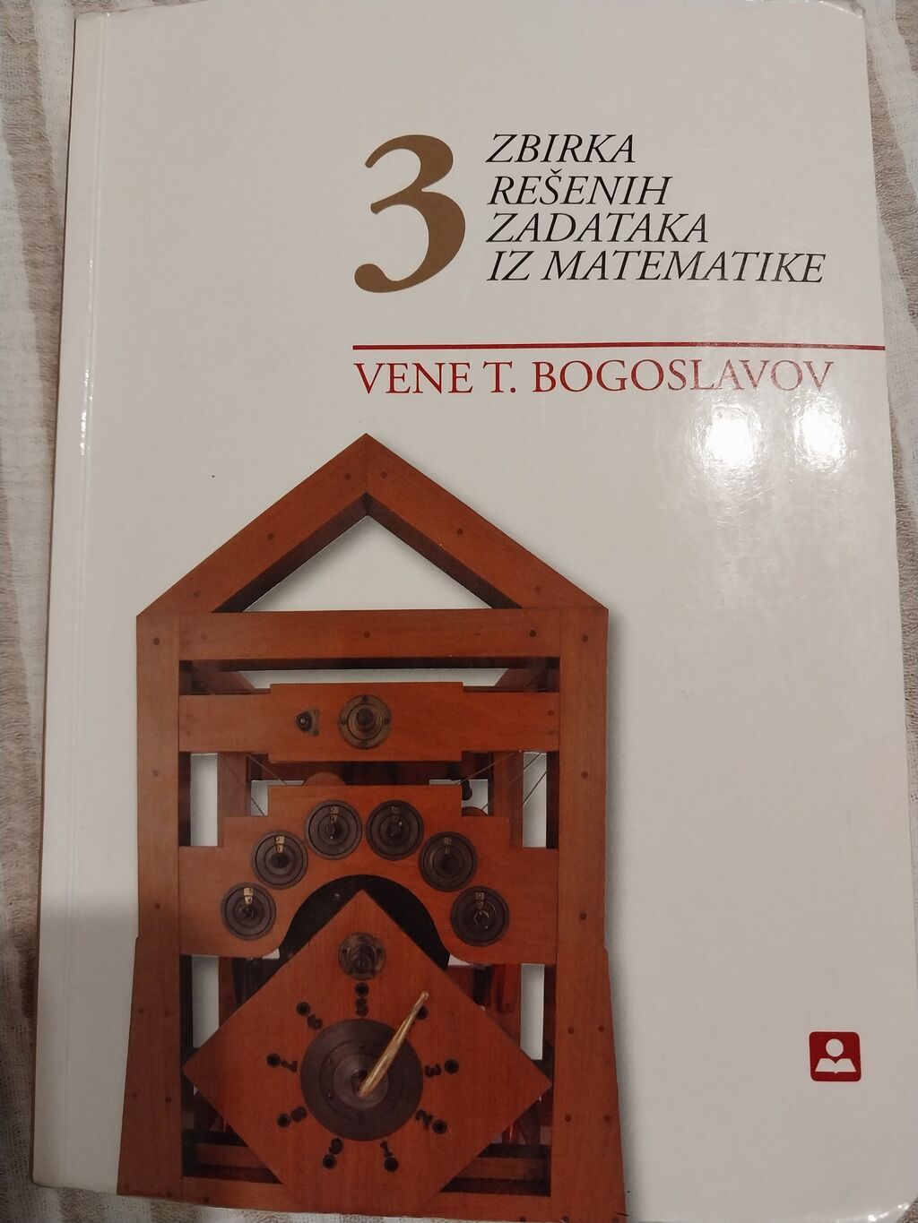 Zbirka rešenih zadataka iz matematike 3 – Vene T. Bogoslaov - Autor