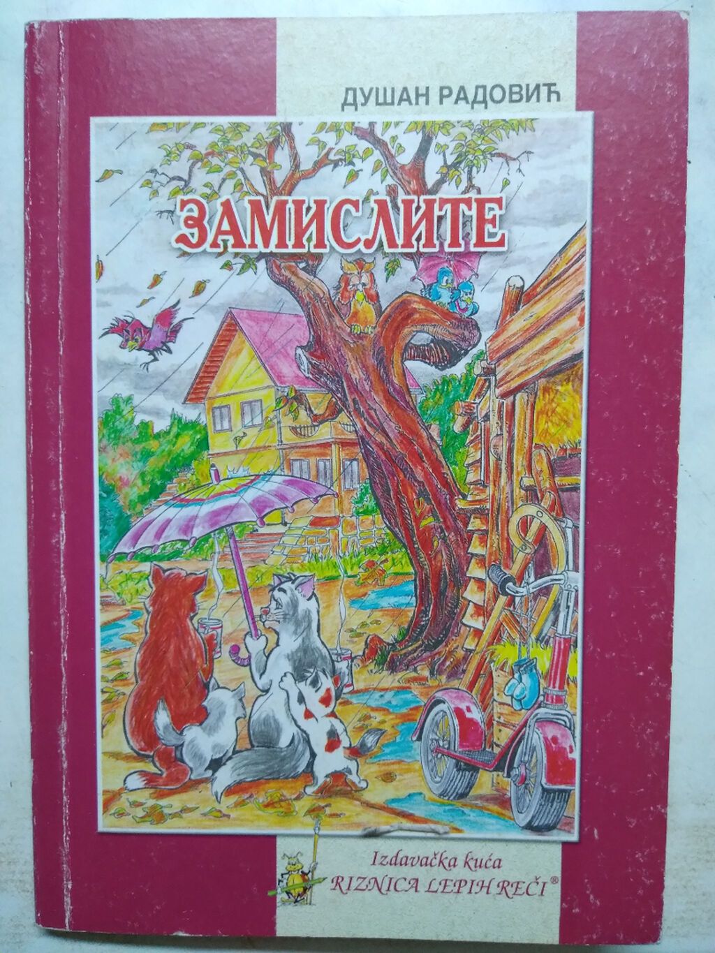 Knjiga:Zamislite Dušan Radović Lektira 6 4 str. 17 cm. 2017 god