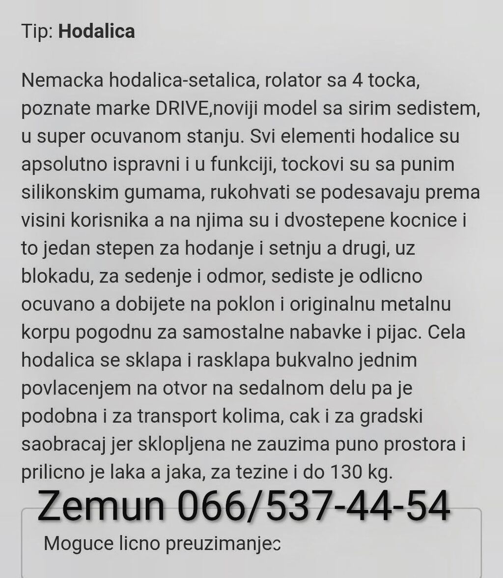 Hodalica/rolator sa 4 točka – DRIVE (nemačka) - Noviji model sa širim