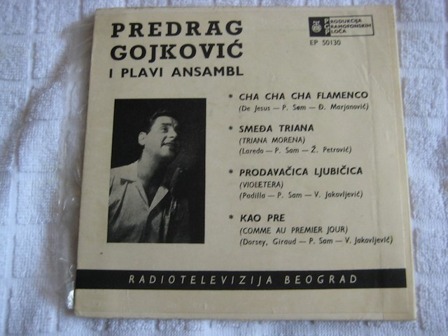 Cune - Cha cha cha flamenco-Smedja triana