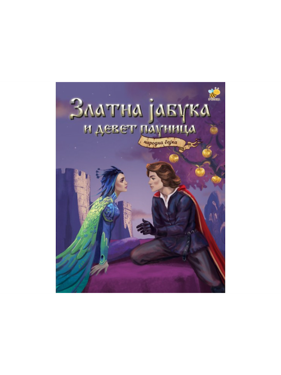 Narodna bajka – Zlatna jabuka i devet paunica