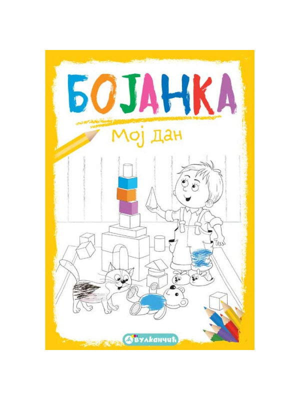 Bojanka Moj dan