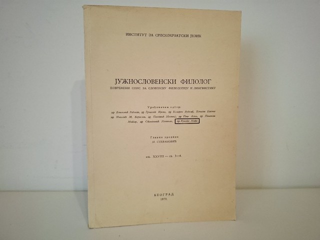 Južnoslovenski filolog XXVIII / 3-4 1970 godina