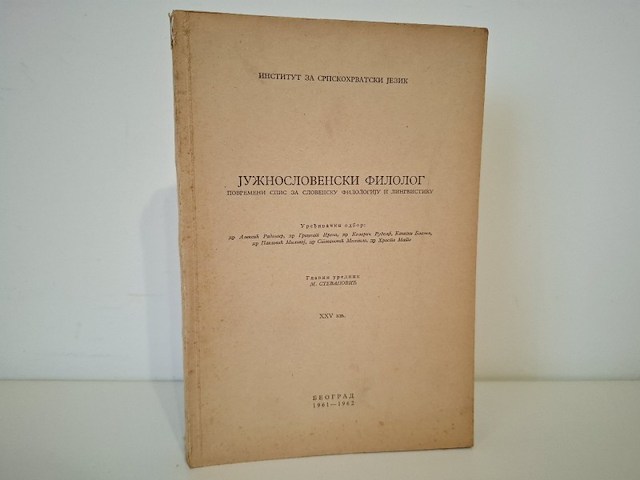 Južnoslovenski filolog XXV 1961-62 godina