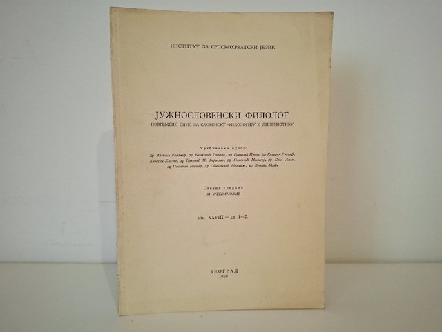 Južnoslovenski filolog XXVIII / 1-2 1969 godina