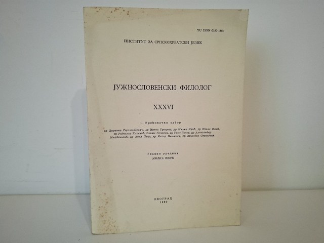 Južnoslovenski filolog XXXVI 1980 godina