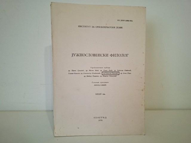 Južnoslovenski filolog XXXII 1976 godina