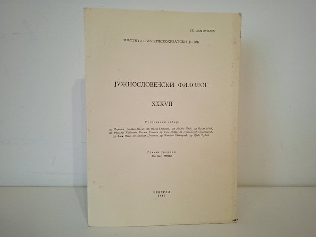 Južnoslovenski filolog XXXVII 1981 godina