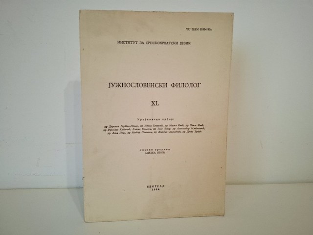 Južnoslovenski filolog XL 1984 godina