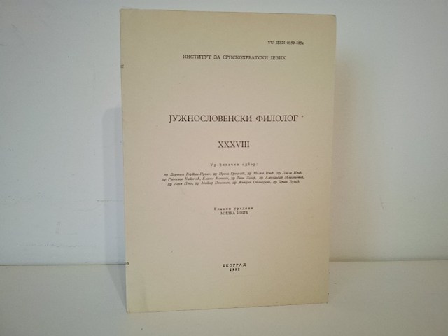 Južnoslovenski filolog XXXVIII 1982 godina
