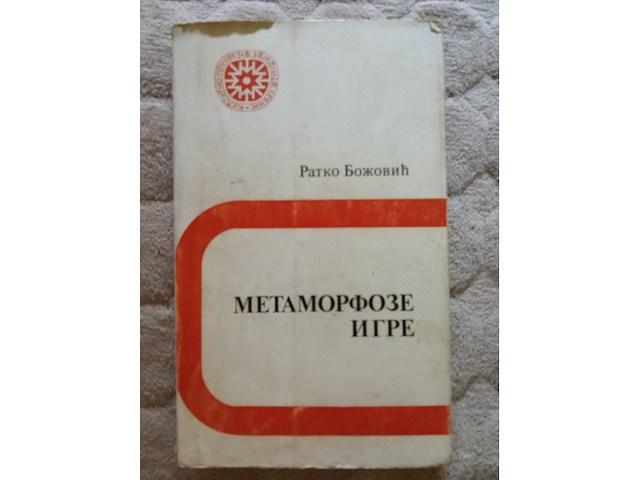 Metamorfoze igre - Ratko Božović