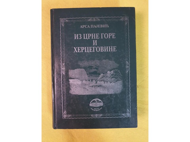 Arsa Pajević - Iz Crne Gore i Hercegovine