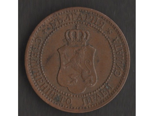 2 Stotinki - 1912 - Bugarska
