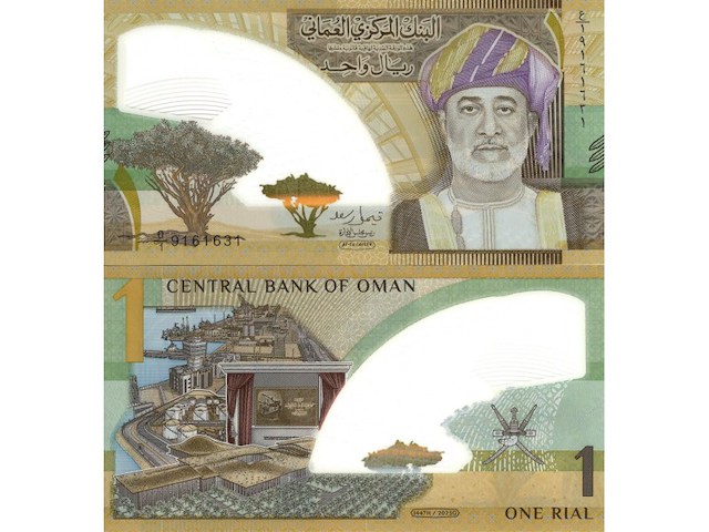 OMAN 1 Rial 2026 UNC, P-56 Polymer