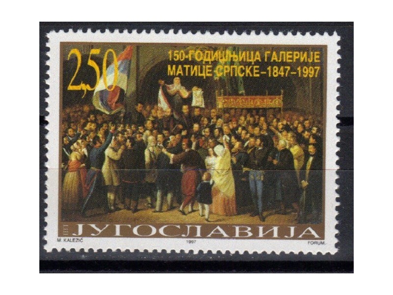 150 god galerije Matice srpske 1997.,čisto
