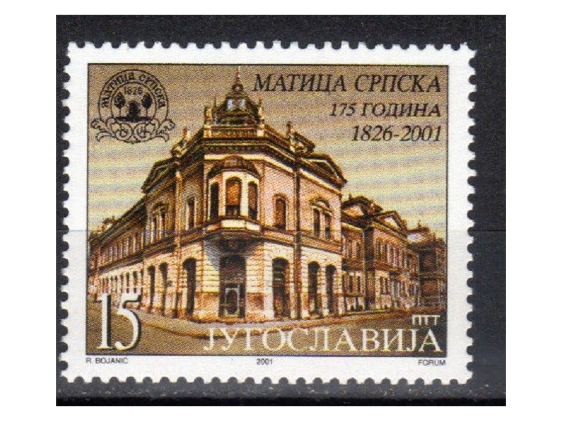 175 god Matice Srpske 2001.,čisto