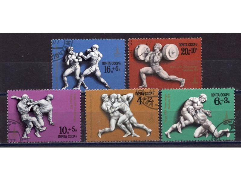 227 - SSSR 1997 - Sport - žigosana serija