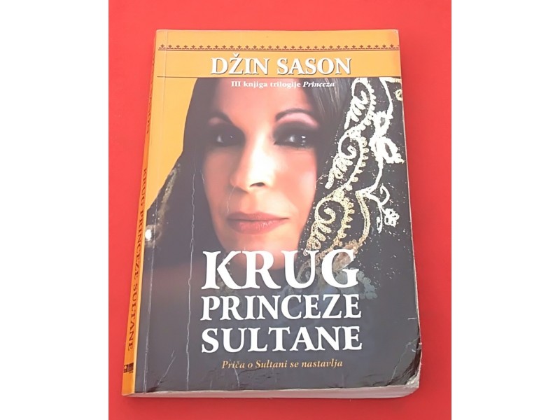 Krug princeze sultana Džin Sason