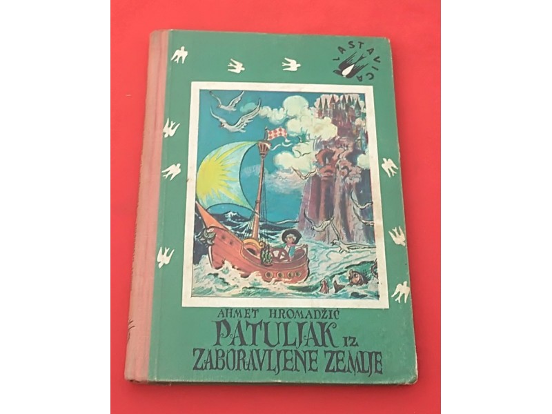 Patuljak iz zaboravljene zemlje Ahmet Hromadžić