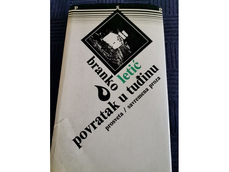 Branko Letić, POVRATAK U TUĐINU