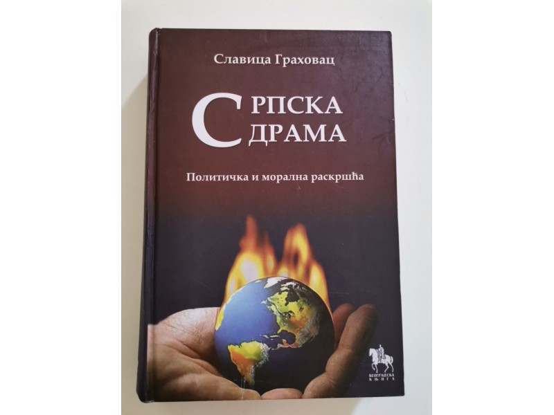Slavica Grahovac, SRPSKA DRAMA