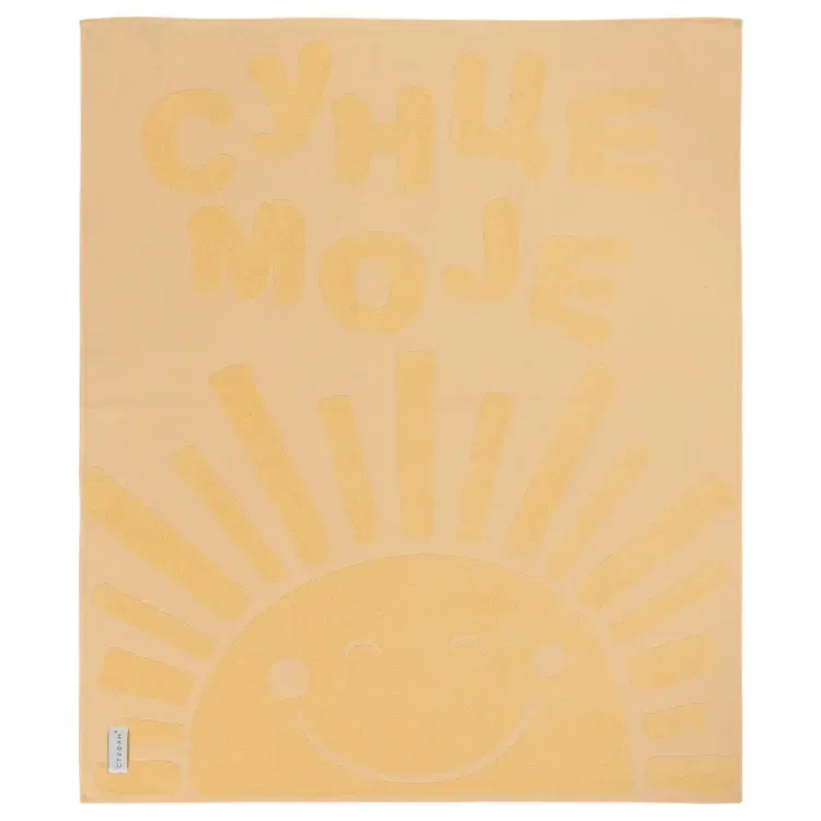 STEFAN Sunce 4000299-sunce Prekrivač