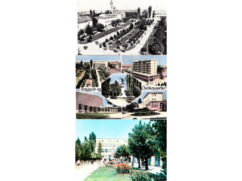 SVETOZAREVO - 3 RAZGLEDNICE