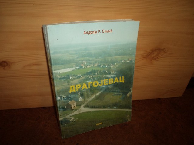 Dragojevac - Andrija Simić