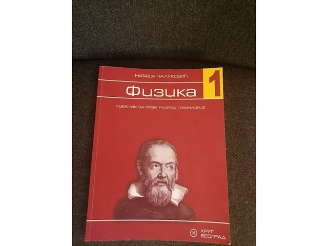 Fizika 1 - Krug - Nataša Čaluković