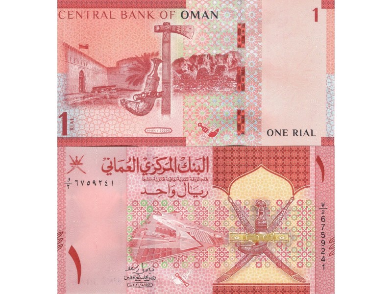 OMAN 1 Rial 2021 UNC, P-52