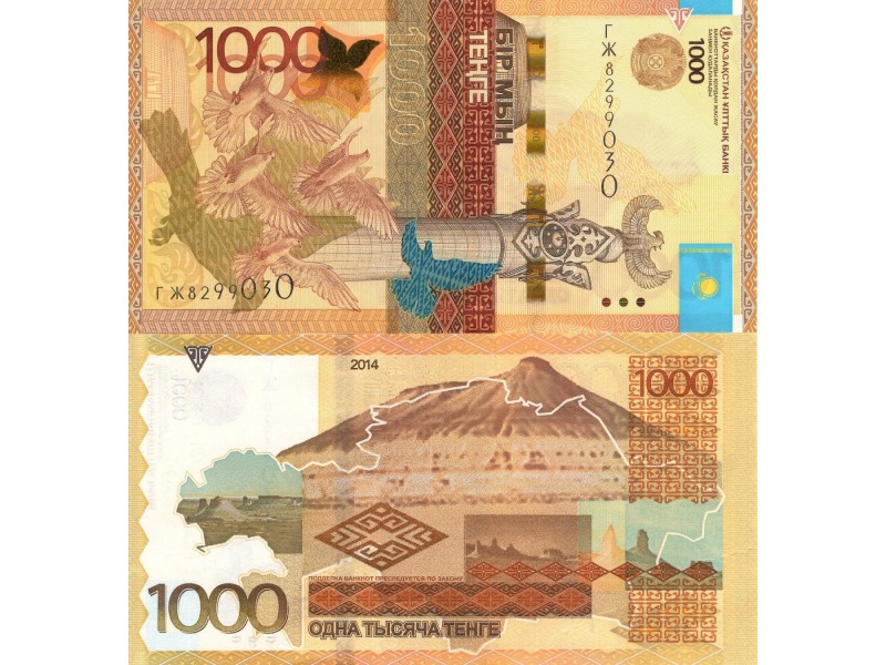 KAZAKHSTAN Kazakstan 1000 Tenge 2014 UNC, P-45