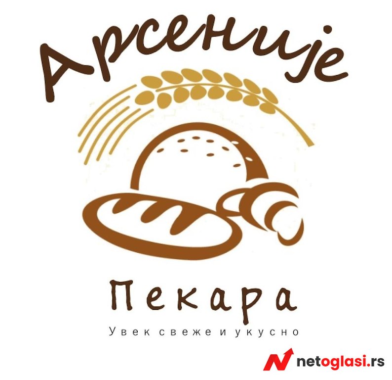 Pekari Arsenije potreban radnik na pecenju peciva i prodavacica