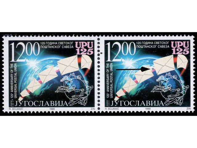 BA-125 GODINA UPU 1999 SA GRAVEROM