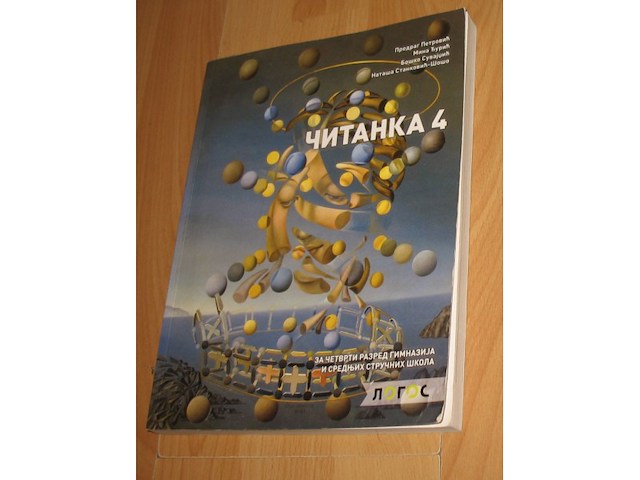 CITANKA 4 LOGOS
