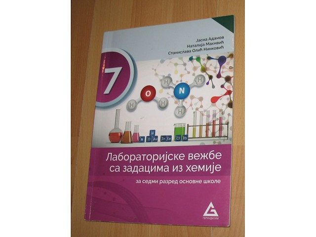 7. HEMIJA 7 GERUNDIJUM LABORATORIJSKE VEZBE ZBIRKA