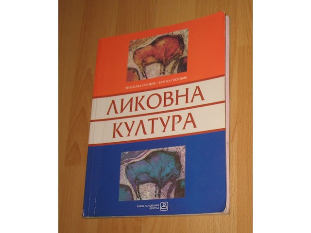 LIKOVNA KULTURA Galovic, Gostovic ZAVOD LIKOVNO