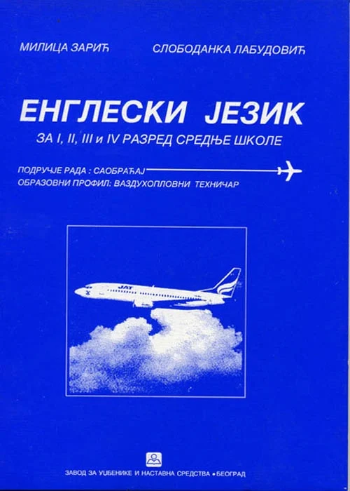 Engleski jezik- stručni tekstovi za 1.-4. razred saobraæajne škole- vazduhoplovni smer