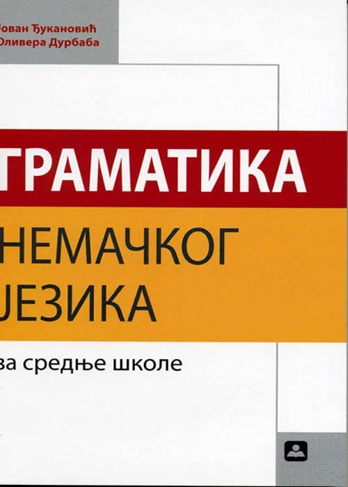 Gramatika nemačkog jezika