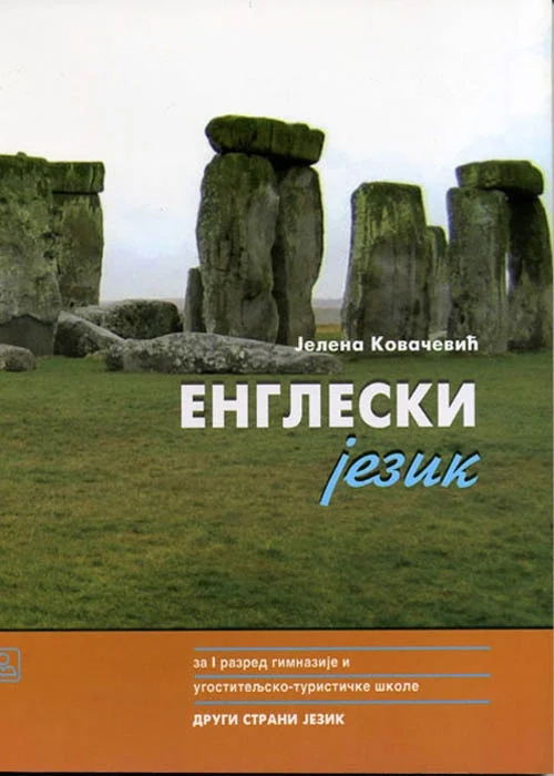 Engleski jezik(drugi strani jezik)