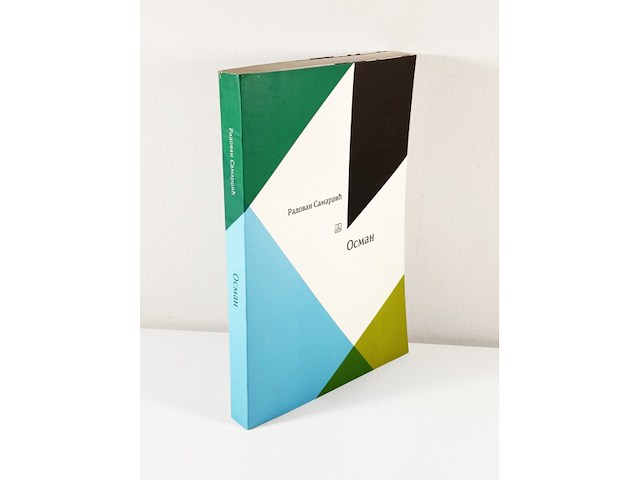 Osman - Radovan Samardžić / Novo