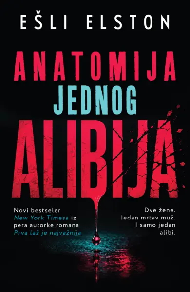 Anatomija jednog alibija