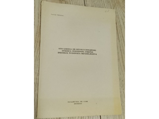 STO GODINA OD OTKRIĆA PERIODNOG ZAKONA I SISTEMA ELEMEN