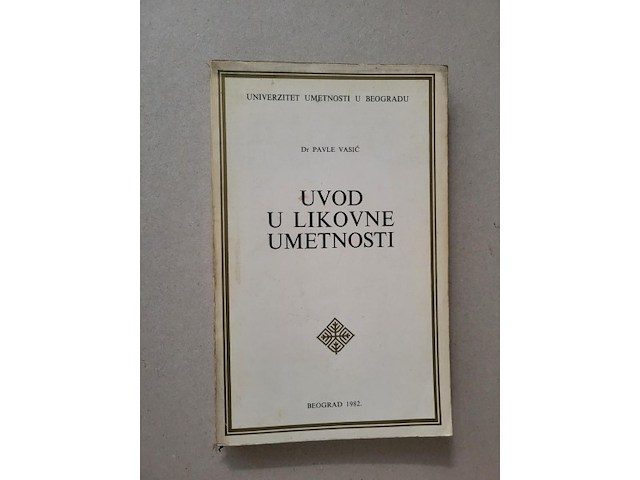 Uvod u likovne umetnosti; Elementi likovnog izražavanja