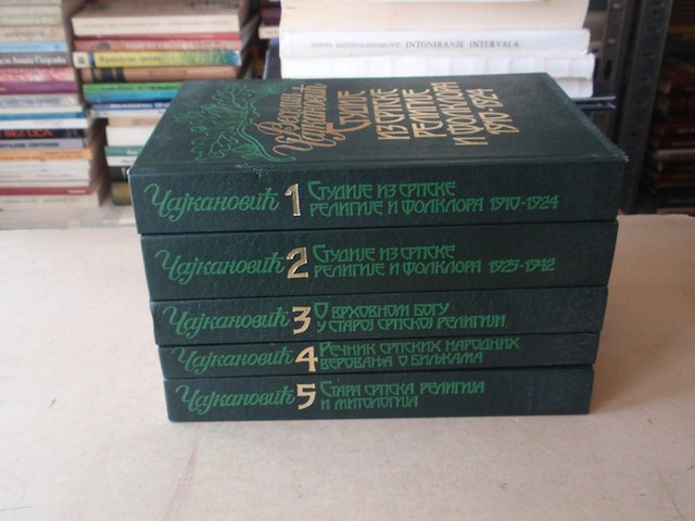 Veselin Čajkanović - SABRANA DELA 1 - 5