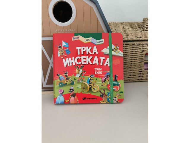 Toni Vulf - Trka insekata