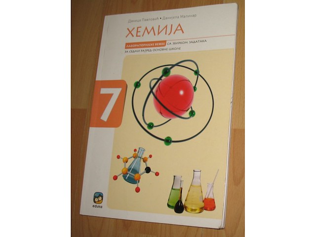 7. HEMIJA 7 EDUKA LABORATORIJSKE VEZBE