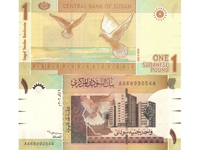 SUDAN 1 Pound 2006 UNC, P-64