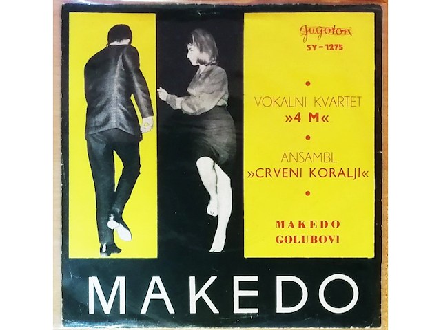 SP 4M i CRVENI KORALJI - Makedo (1964) NM/VG+, ODLIČNA