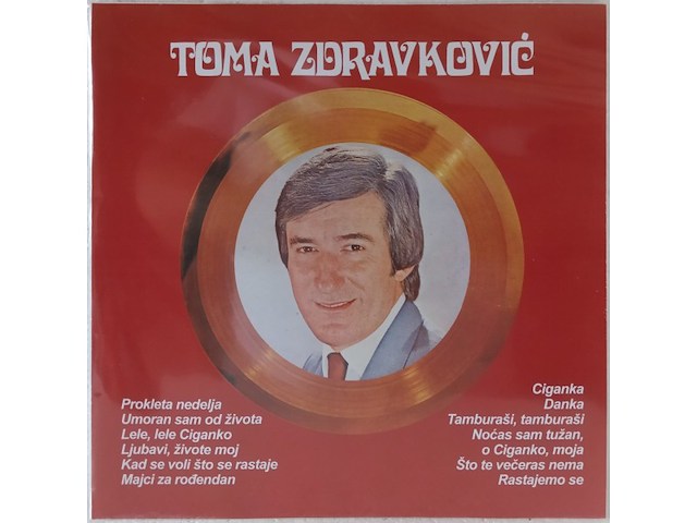 LPN Toma Zdravković - Zlatne Ploče